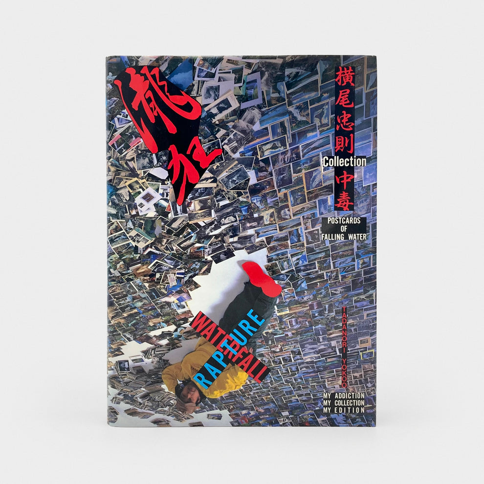Tadanori Yokoo -Waterfall Rapture Postcards Of Falling Water. My ...